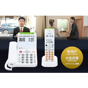 あんしんが見える シャープ防犯電話機（JD-AT90）：toConnect | トゥーコネクト ショッピングサイト