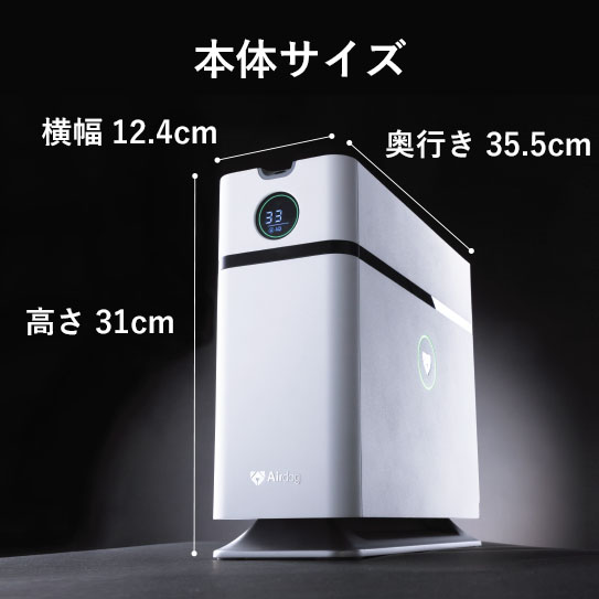 Airdog X1D【アイ工務店紹介販売用】：toConnect | トゥーコネクト ショッピングサイト