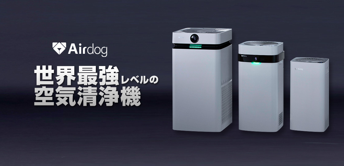 Airdog：toConnect | トゥーコネクト ショッピングサイト